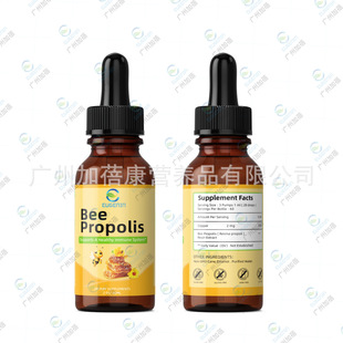 GMP工厂跨境供应商蜂胶滴剂 Propolis drop 资质齐全现货-阿里巴巴