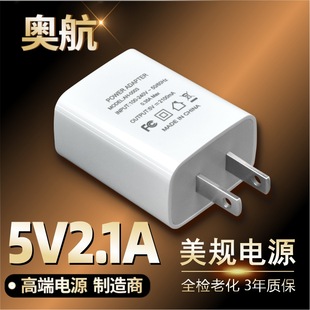 手机充电头5v2.1a充电器5V1A usb电源适配器3C FC CE快充电头套装-阿里巴巴