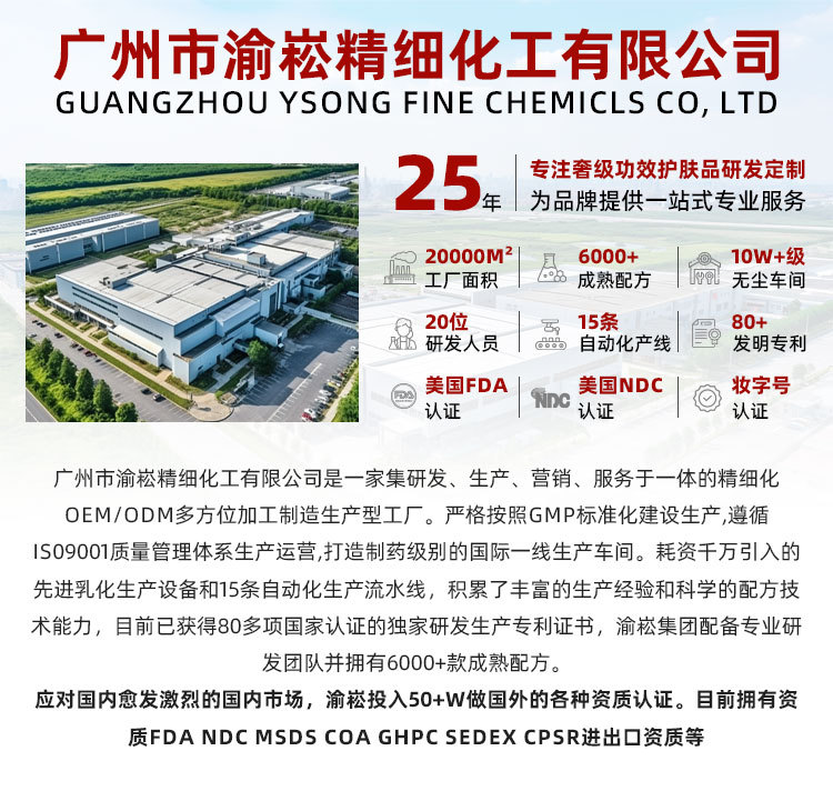 OEM7%乙醇去角质爽肤水提亮肤色补水保湿痘肌闭口粉刺精华水定制-阿里巴巴