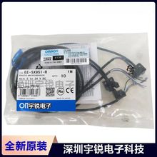 深圳市宇锐电子有限公司_阿里巴巴旺铺