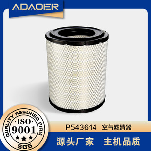 空滤8-97062294-0 P543614 AF27693 RS5434 46932 PU2328 K2328-阿里巴巴