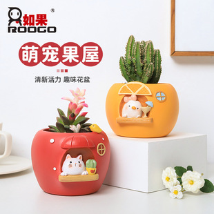 ROOGO动物之家多肉绿植花盆创意树脂工艺品花盆花器盆栽桌面摆件-阿里巴巴