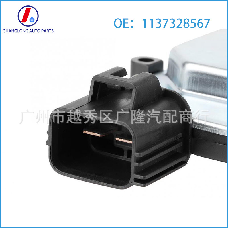 1137328567 适用于福特汽车配件 散热器冷却风扇控制模块电阻-阿里巴巴