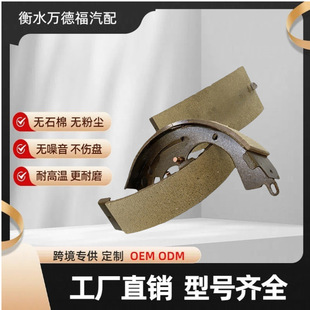 刹车蹄 鼓刹 适用于丰田海狮四代厢式车 K2378 04495-26240-阿里巴巴
