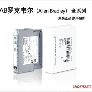 AB原装模块现货1734-IE2V 1734-OB4E 1734-OV2E 1734-OB4-阿里巴巴