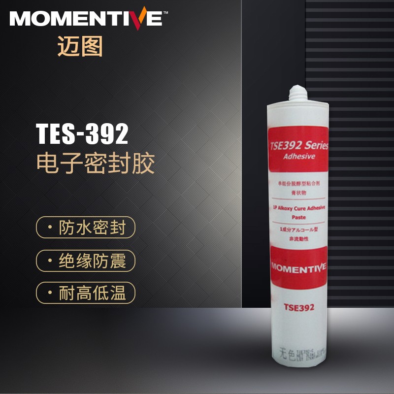 迈图tse392c-迈图tse392c批发、促销价格、产地货源 - 阿里巴巴