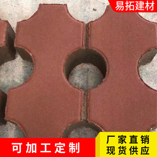 混凝土井字植草砖 草坪砖 街道公园停车场嵌草砖 250/190/80-阿里巴巴