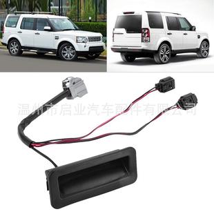 LR015457 LR073594 LR014482 LR071910 适用于路虎尾门开关-阿里巴巴