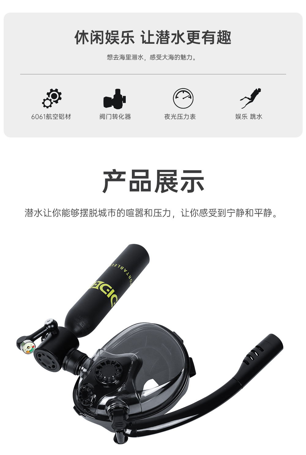 DIDEEP0.5LPlus新款浮潜面罩水肺氧瓶水下呼吸潜水装备呼吸氧气罐-阿里巴巴