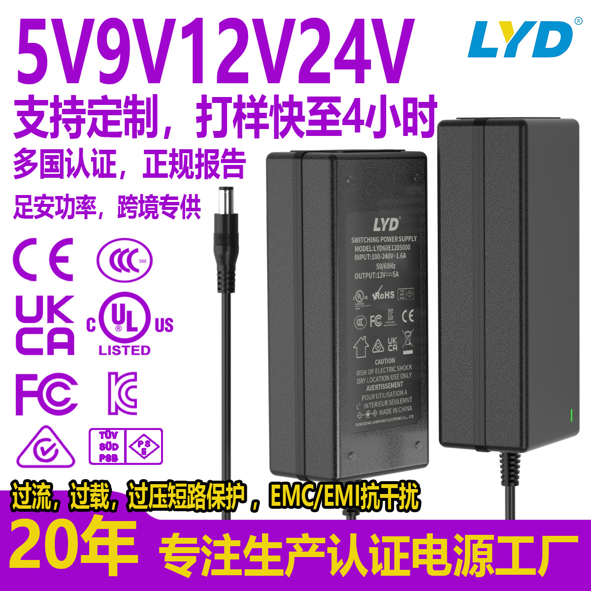 广东联运达电子有限公司_阿里巴巴旺铺