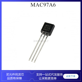 MAC97A6 97A6 MAC97A8 SOT23 TO92 双向可控硅 三极管 晶闸管-阿里巴巴