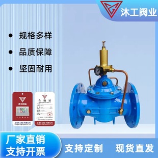 500X-16Q法兰持压泄压阀 球墨铸铁安全自动泄水阀 安全阀-阿里巴巴