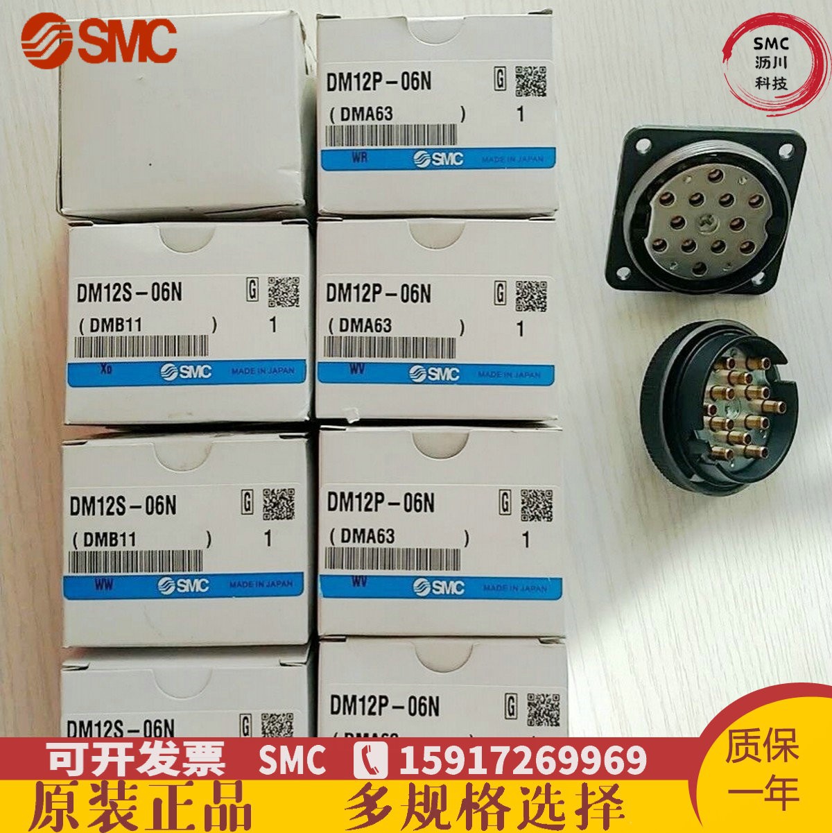 SMC多管对接式接头DM12P-06N DM12-06N DM12P-06N-C1 DM12-06N-C2-阿里巴巴
