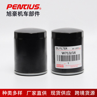 W713/16汽车机油滤清器 机滤 机油格 可替用德国MANN曼牌机油滤芯-阿里巴巴