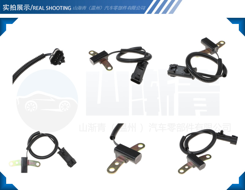 适用于Jeep曲轴传感器OE:56027866,56027865,56027865AB,56027867-阿里巴巴