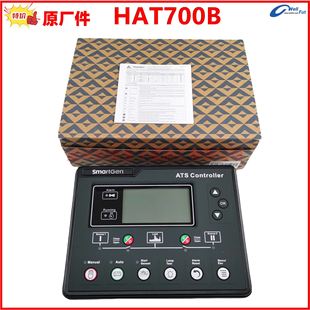 众智HAT600N柴油发电机组双路电源自动切换控制器HAT600NI模块B-阿里巴巴