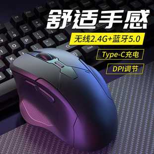 M33跨境新品 2.4G无线鼠标双模蓝牙游戏办公电脑手机平板通用鼠标-阿里巴巴