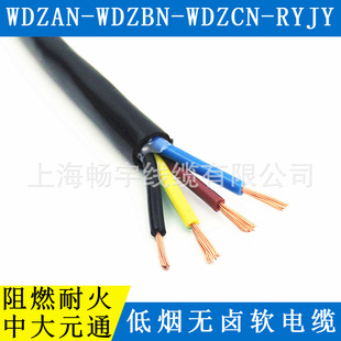 供应WDZCN-RYJY低烟无卤阻燃耐火护套电线电缆 物产中大元通线缆-阿里巴巴