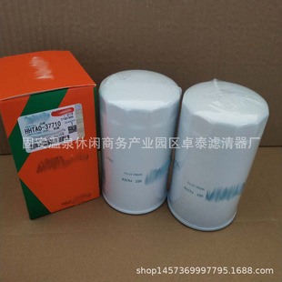 供应 HHTA0-37710 P551779 3396082632 W21TSHTA10 液压油滤芯-阿里巴巴