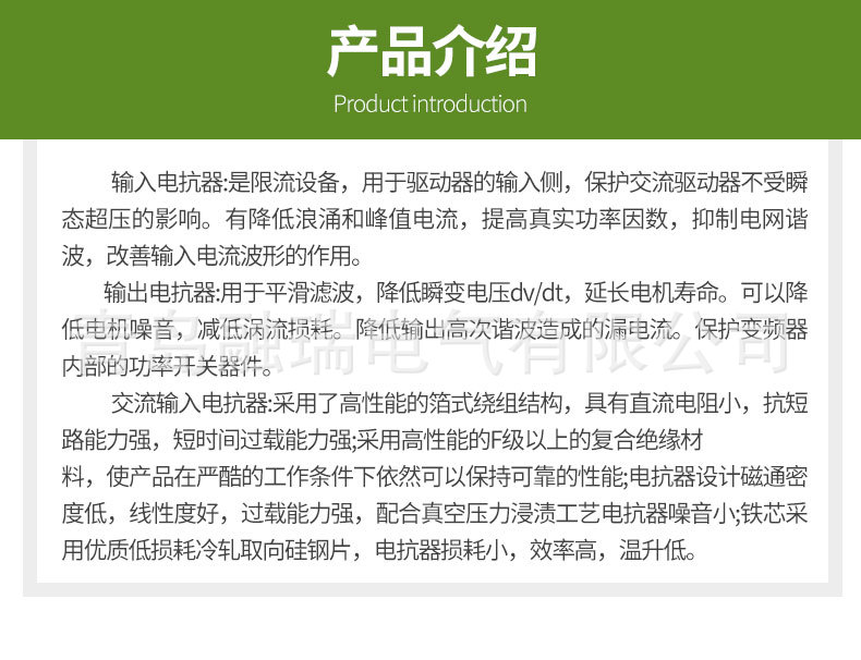 EAGTOP上海鹰峰OCL输出电抗器380V变频器输出端出线电抗器 压降1%-阿里巴巴