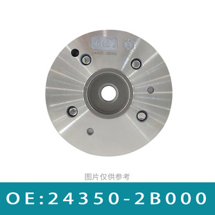 适用于现代起亚G4FA发动机 正时齿轮 相位调节器 24350-2B000-阿里巴巴