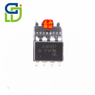 原装正品 质量保证 6N137-500E A6N137 贴片SOP8 高速光耦 隔离器-阿里巴巴