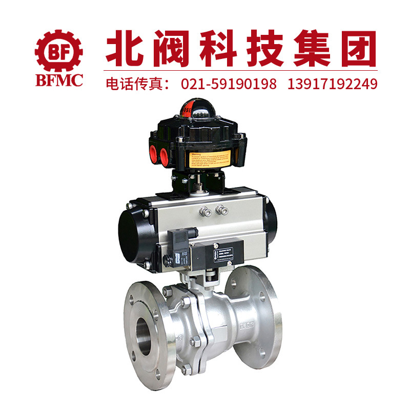 Q641H,Q641Y气动硬密封球阀 北阀科技法兰直通式气动球阀北京阀门-阿里巴巴