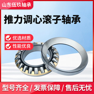 三类调心滚子轴22218K 22332 22334 22336 22338 CC/CA-阿里巴巴