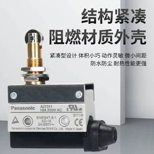 原装松下行程开关AZ7311 AZ7312 AZ-7310 7141 7121微动限位开关-阿里巴巴