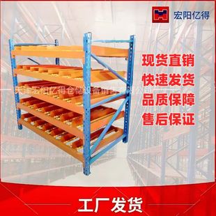 流利货架 仓储货架 仓储设备 不锈钢管流利架-阿里巴巴