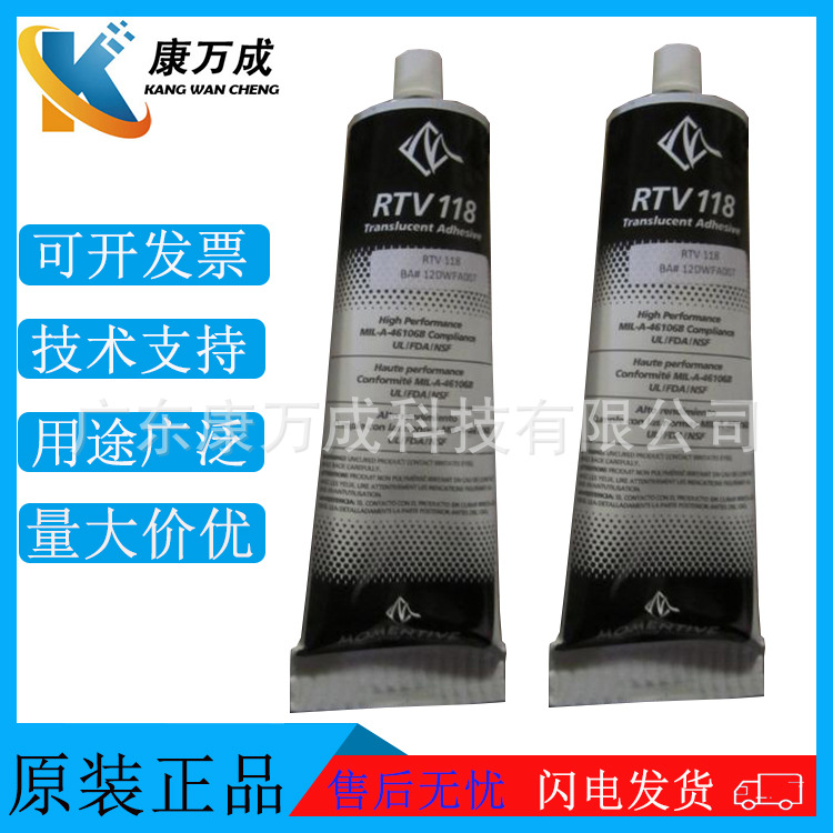 rtv118胶水-rtv118胶水批发、促销价格、产地货源 - 阿里巴巴
