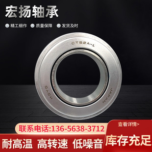 厂家批发688808 588909离合器轴承 分离摩托车农用车压力-阿里巴巴