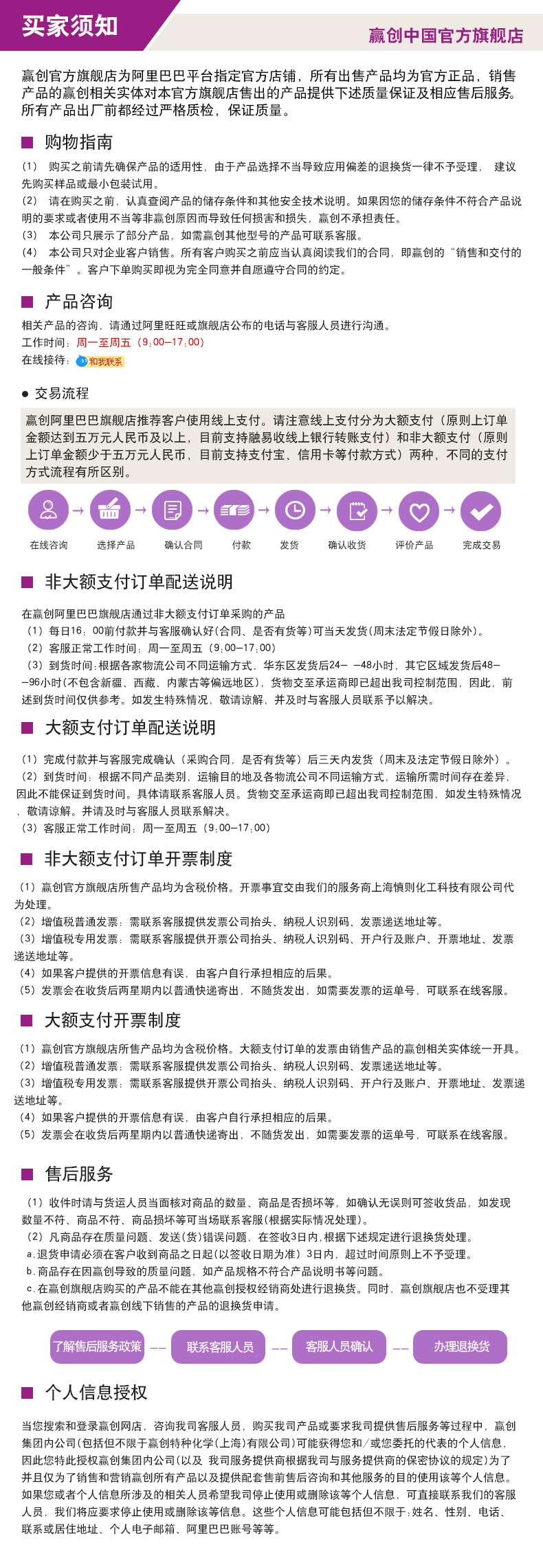 赢创化妆品原料SK-INFLUX V MB护肤三重神经酰胺皮肤屏障修复活性-阿里巴巴