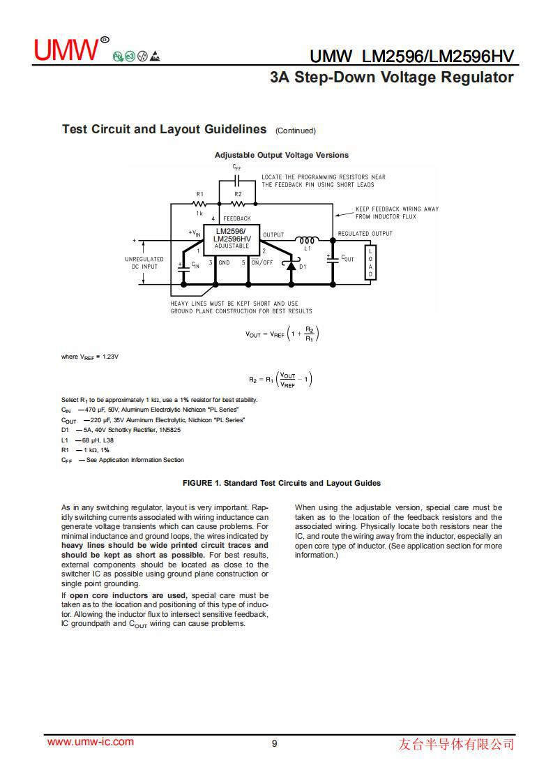 免费送样品UMW友台 LM2596S-5.0 TO-263 3A/5V DC-DC电源芯片IC-阿里巴巴