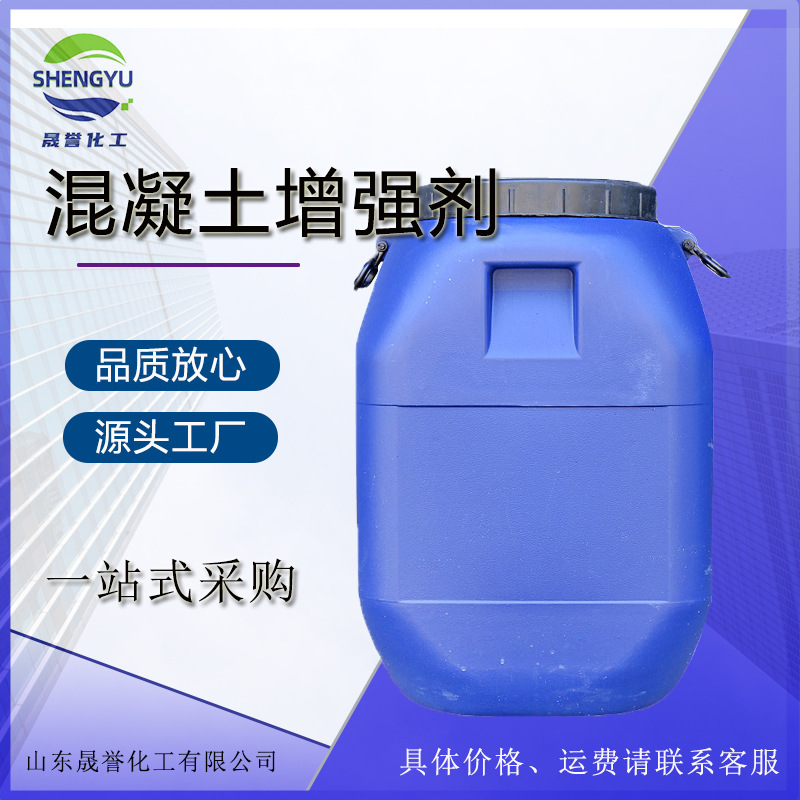 Permeable floor concrete reinforcing agent cement concrete building ...