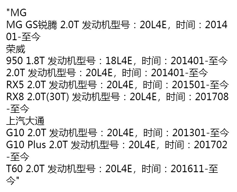 跨境点火线圈"10163098 F01R00A053" 厂价直销 现货现发耐久-阿里巴巴