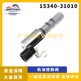 适用丰田霸道2TR发动机机油控制阀VVT阀汽车配件批发 15340-31010-阿里巴巴
