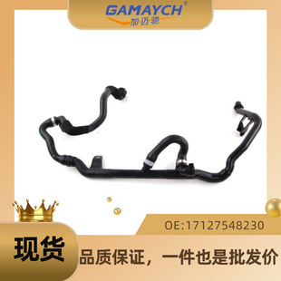 适用奔驰 管路 水箱副水壶回水管 冷却水管 OE:17127548230-阿里巴巴