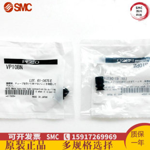 日本PISCO 真空吸盘 VP10BN VP10RS VP10WN VP10LBS 现货销售-阿里巴巴