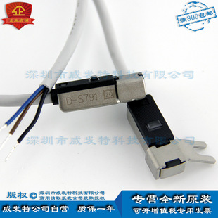 SMC D-S791 D-S792 无触点磁性开关 直接出线式,带指示灯 原装-阿里巴巴