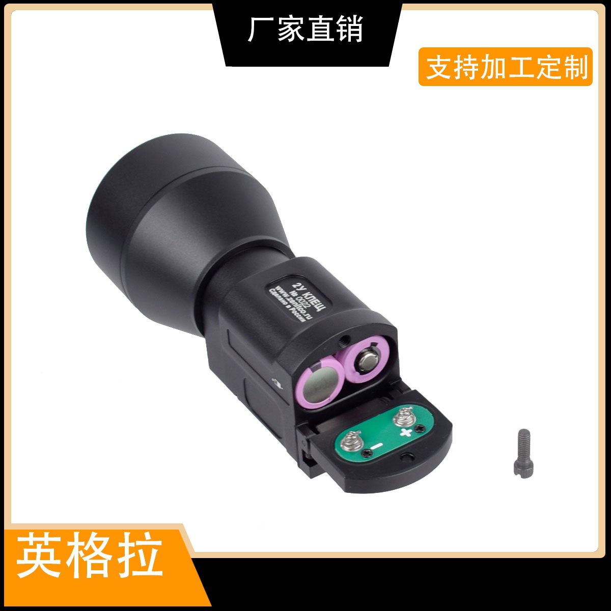 KLESCH-2U手电筒 强光爆闪LED照明 1000流明下挂手电 战术户外-阿里巴巴