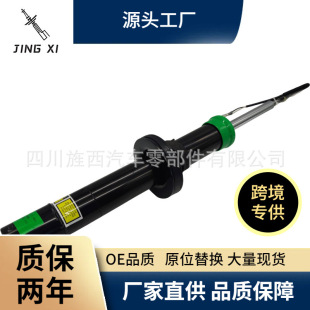 适用于凯迪拉克CT6前4WD汽车电感减震器 23405719 23276551-阿里巴巴