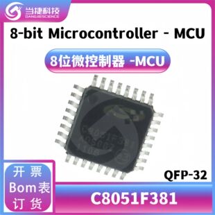 C8051F381-GQ 封装QFP-32 8位微控制器 MCU单片机IC 原装正品-阿里巴巴