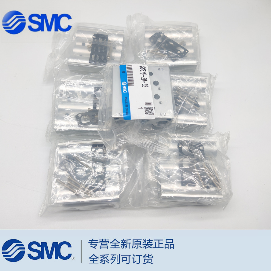 正品SMC汇流板SS5Y5-20-02-03-04-05-06-07-08-09-10-11-12-19-20-阿里巴巴