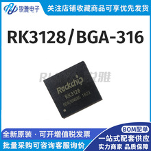 【3128芯片】_3128芯片品牌/图片/价格_3128芯片批发_阿里巴巴