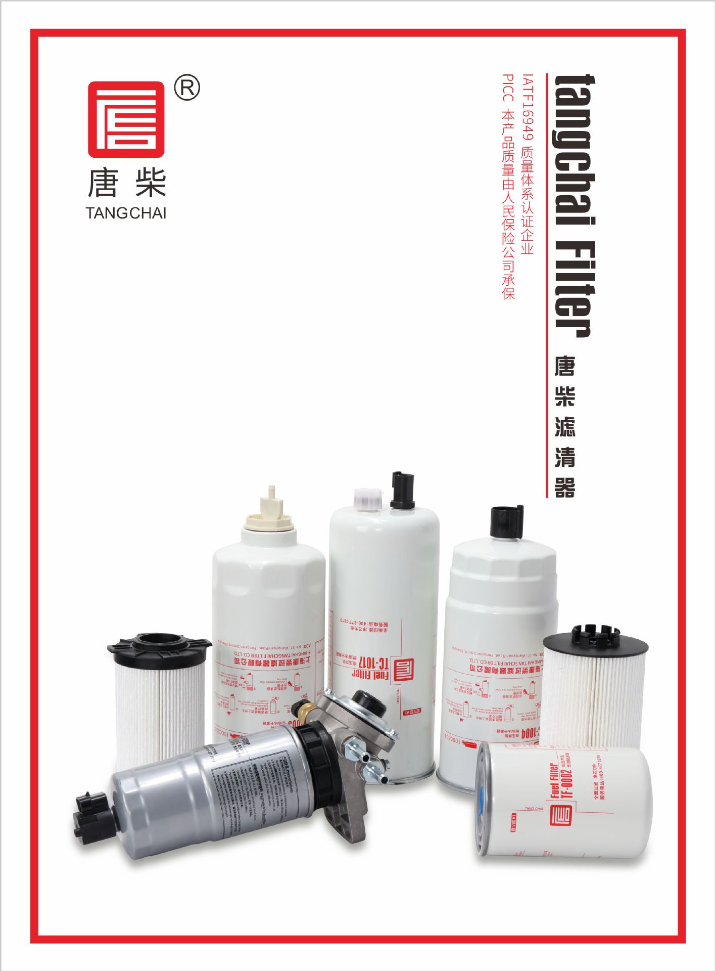 滤清器底座带传感器 23699581 23100071 DRKO0405 适用于沃尔沃-阿里巴巴