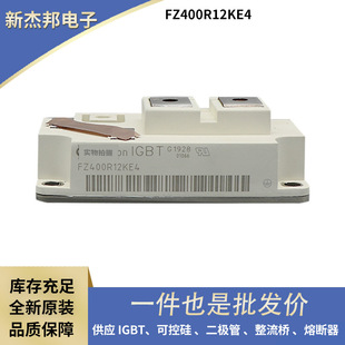 原厂全新高频IGBT FF600R12KE4P FF200R12KT3_E FF300R12KT3_E-阿里巴巴