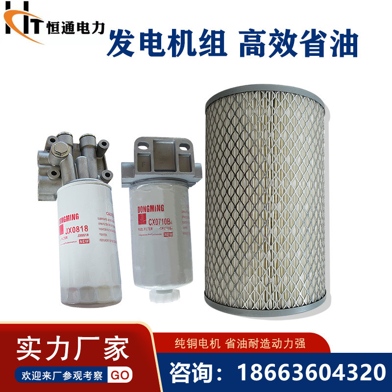 6110滤芯-6110滤芯批发、促销价格、产地货源 - 阿里巴巴