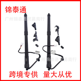 尾门下拉电机支架68920-09021 68910-09130适用于14-19丰田汉兰达-阿里巴巴