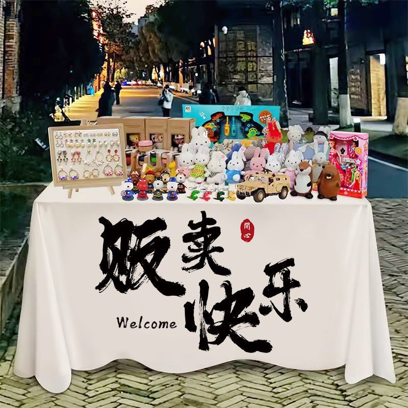 摆摊桌布夜市地摊小推车布网红装饰广告布招牌台布挂布冰粉小摊-阿里巴巴